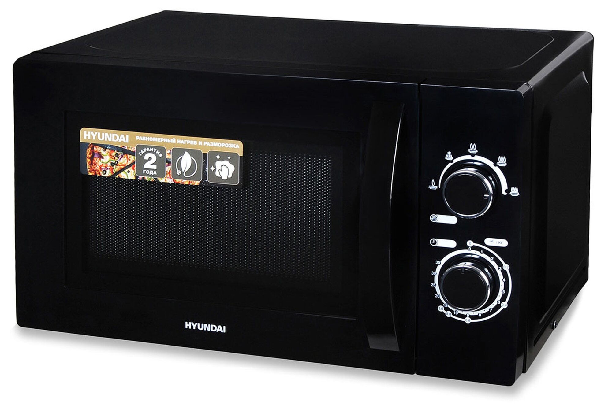 Микроволновая печь Hyundai HYM-M2063, 700Вт, 20л, механическое управление, черная