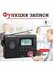 Retekess V115 цифровое радио настольные часы с FM/AM/SW, MP3, записью и будильни...