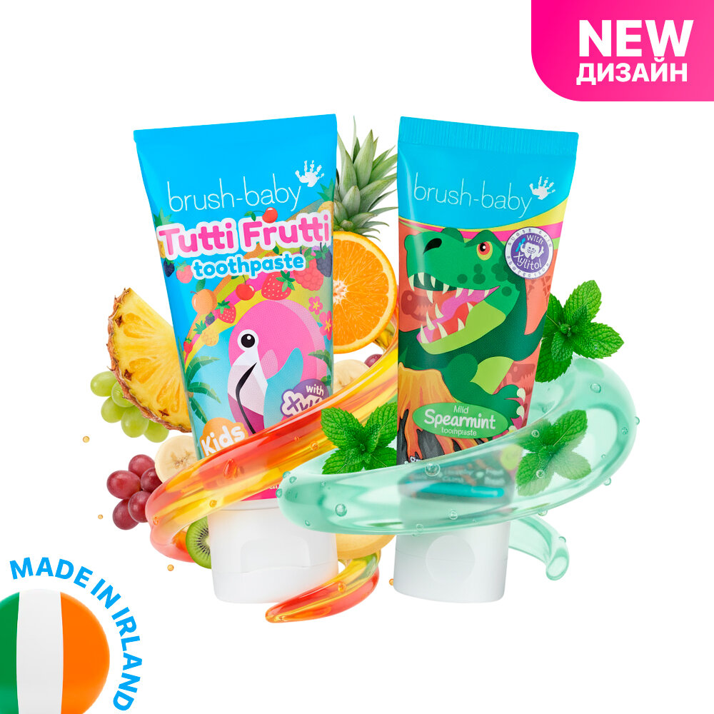 Набор: Детская зубная паста Brush-Baby мультифрукт 3-6 + мята 3+ лет