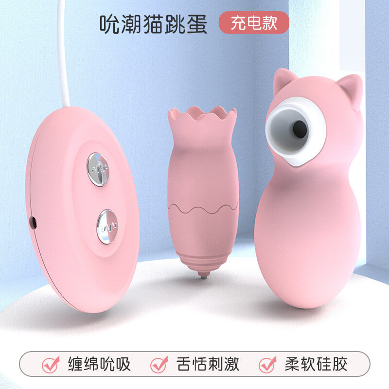 По-прежнему сосать приличный кот двойной прыжок яйца зарядка пульт дистанционного управления инвертор язык лизать