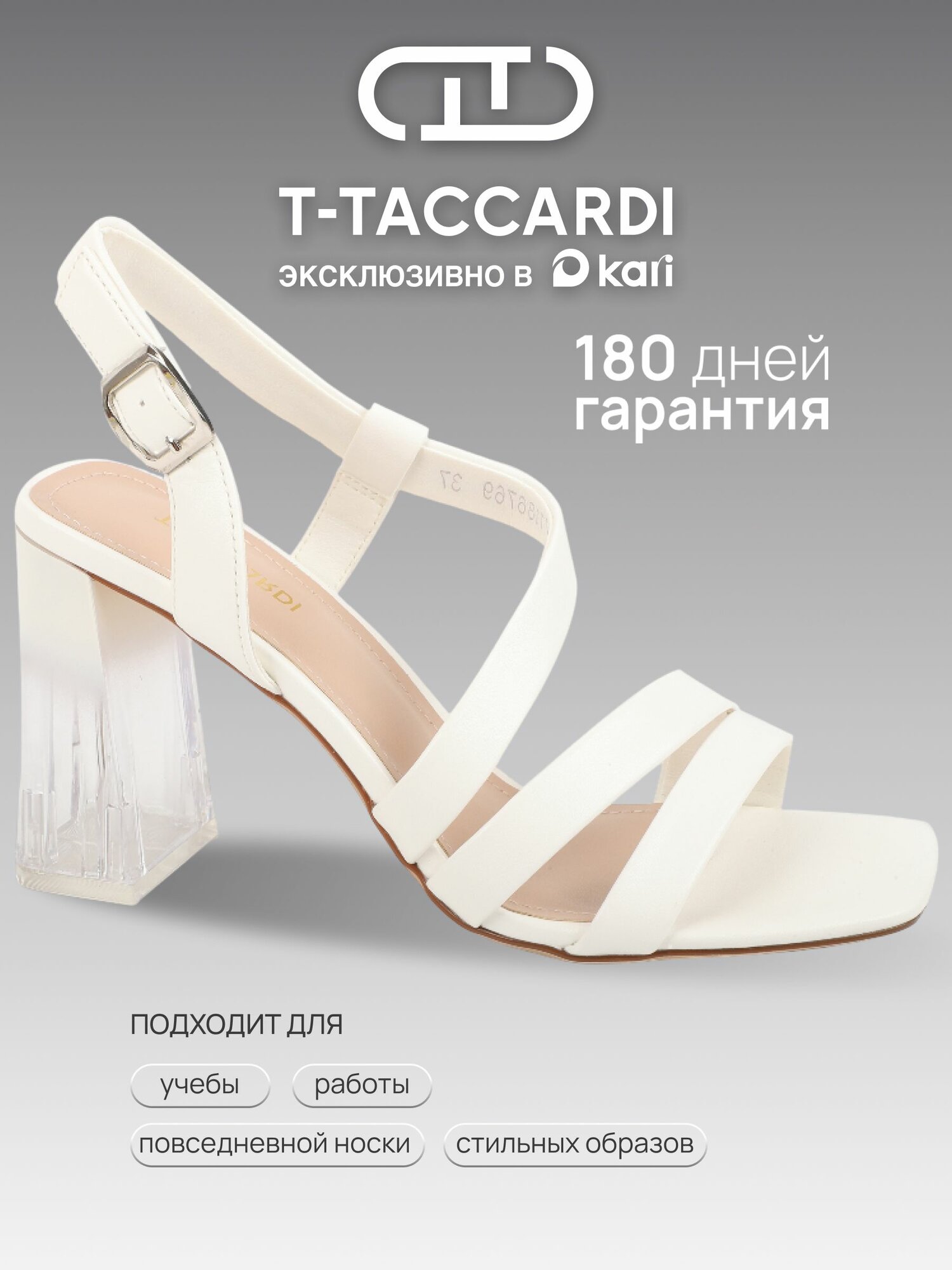 Босоножки Весна-лето 2026