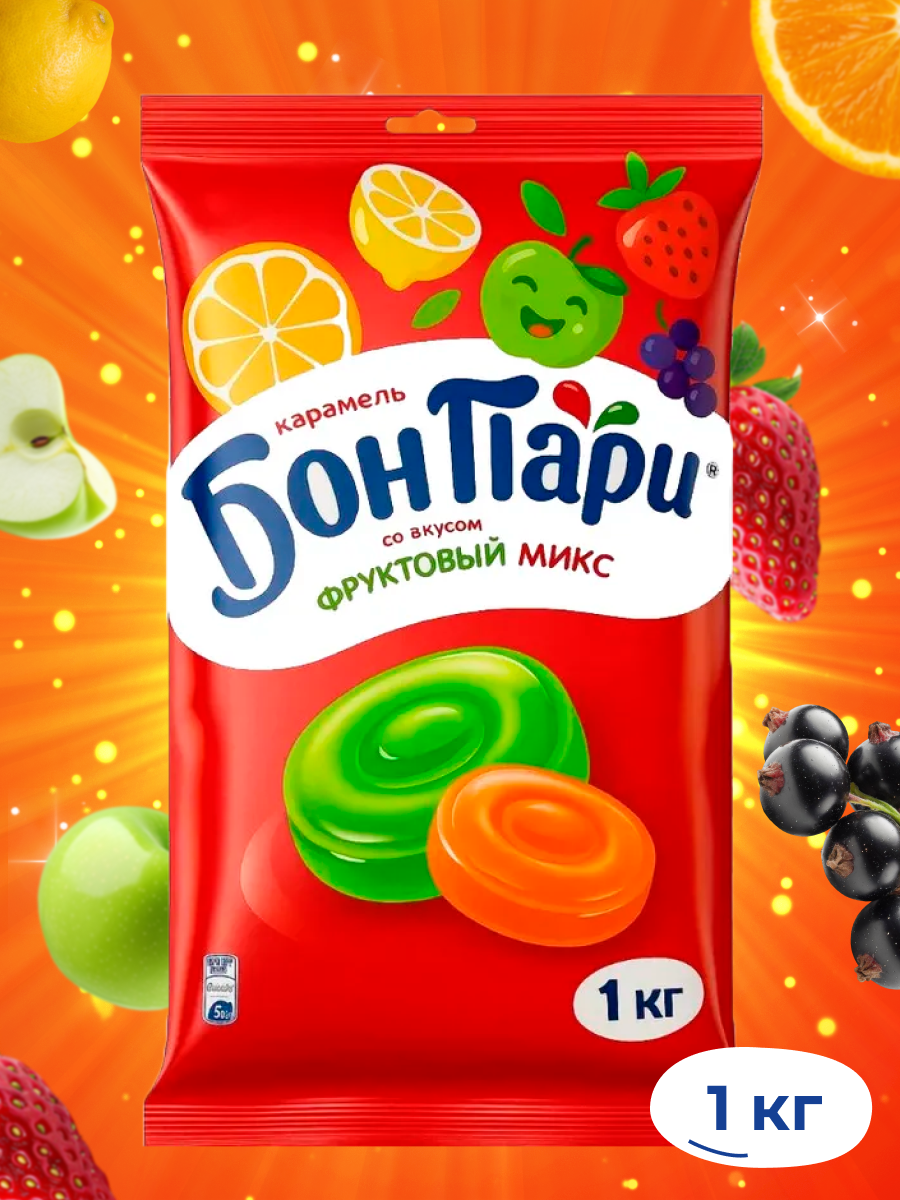 Леденцы Бонпари фруктовые 1 кг