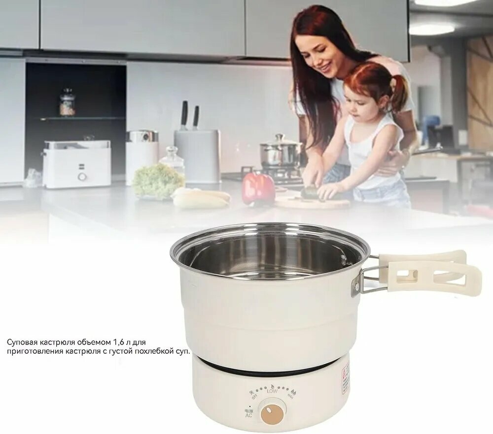 Мультиварка Electric frying pan005-1 — фото 1