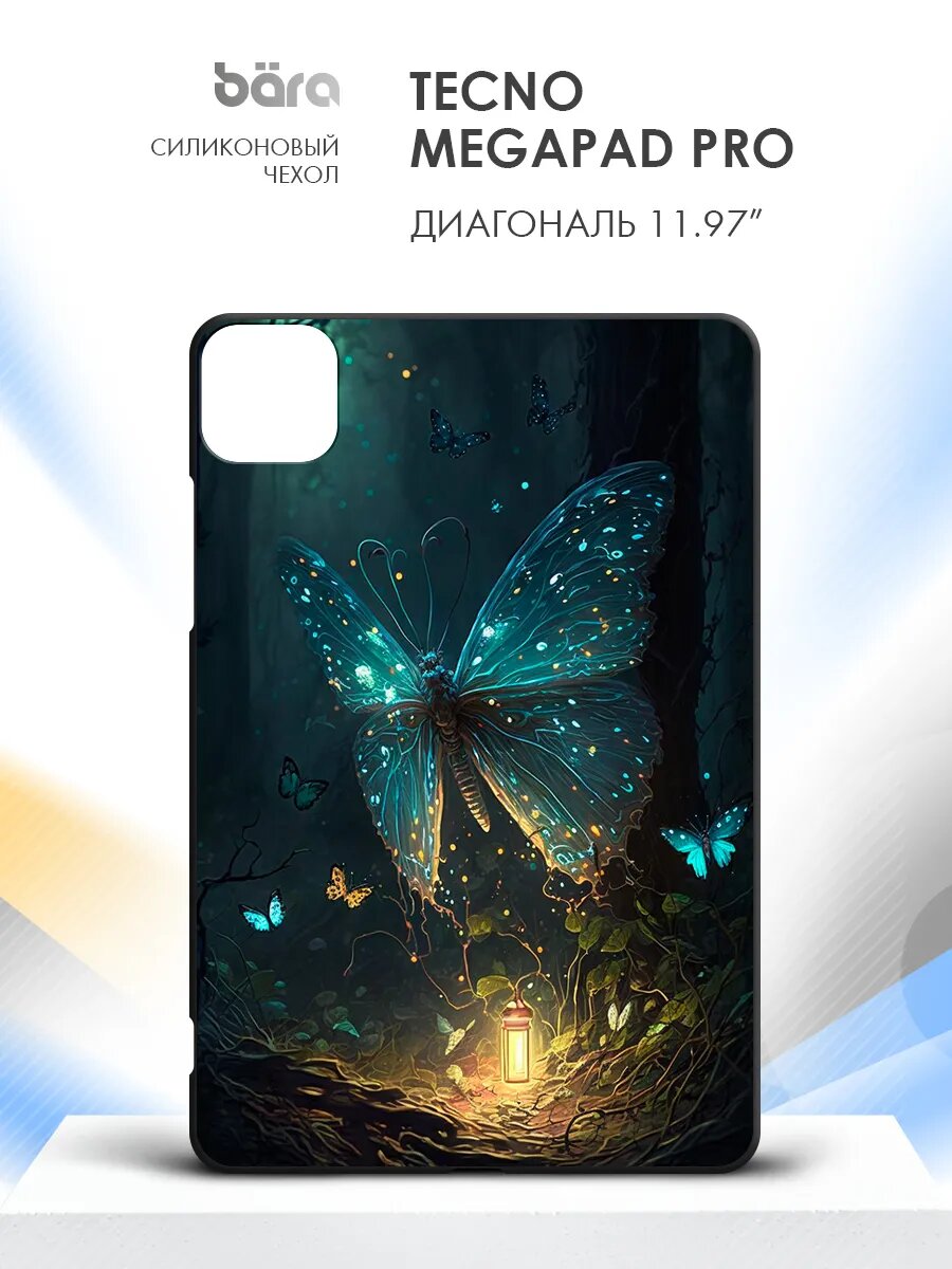 Чехол накладка на Tecno MEGAPAD Pro 11.97", Техно мегапад Про 11.97", с рисунком