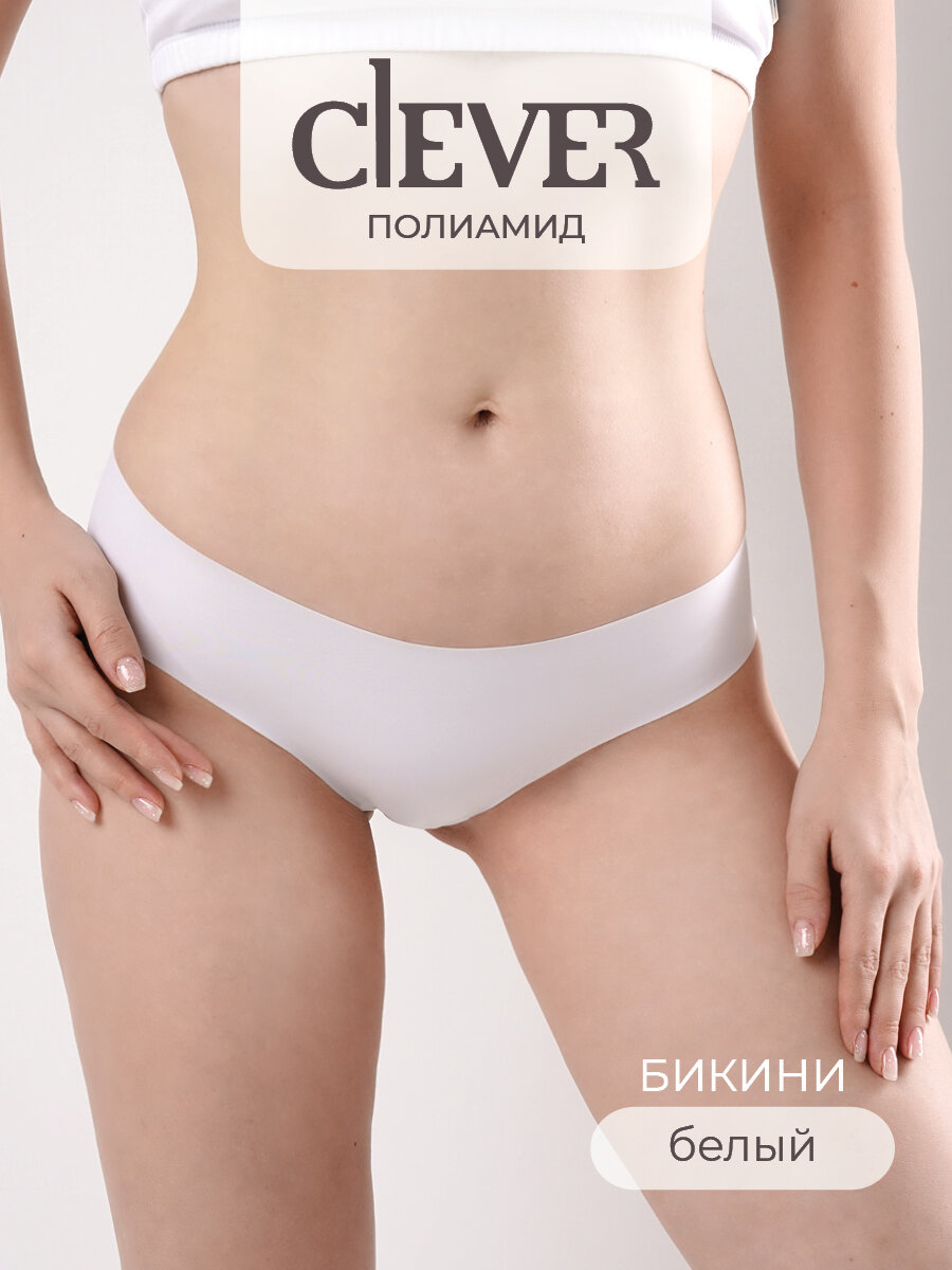 Трусы