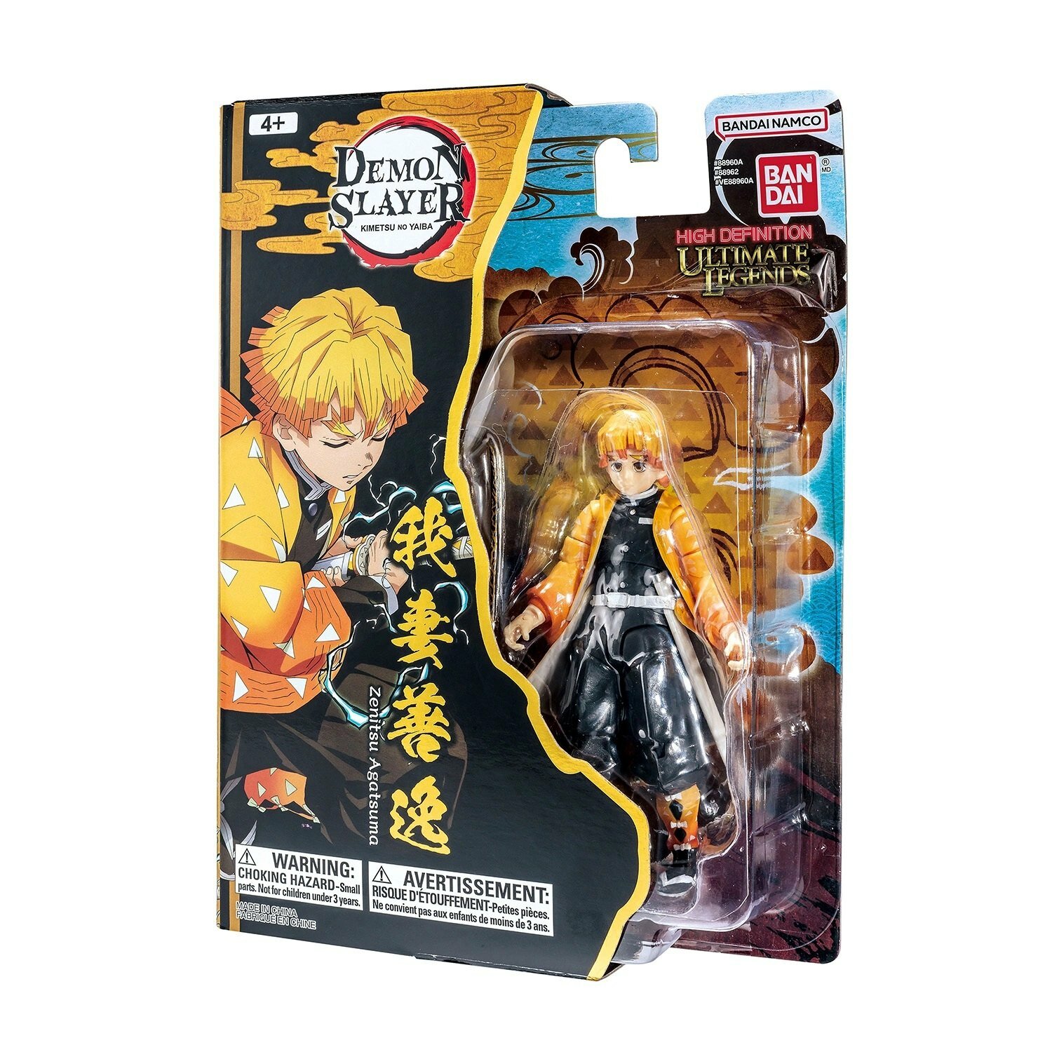 Фигурка коллекционная Bandai Клинок Рассекающий Демонов Зеницу (12см) (67668)