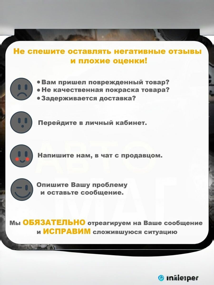 Спойлер на крышку багажника со стоп сигналом на а/м ВАЗ 2113-2114 в цвет Регата 412
