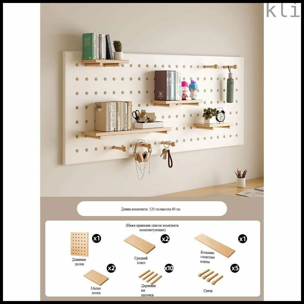 Самый популярный в 2025 годуПегборд Перфорированная панель для хранения. настенный органайзер