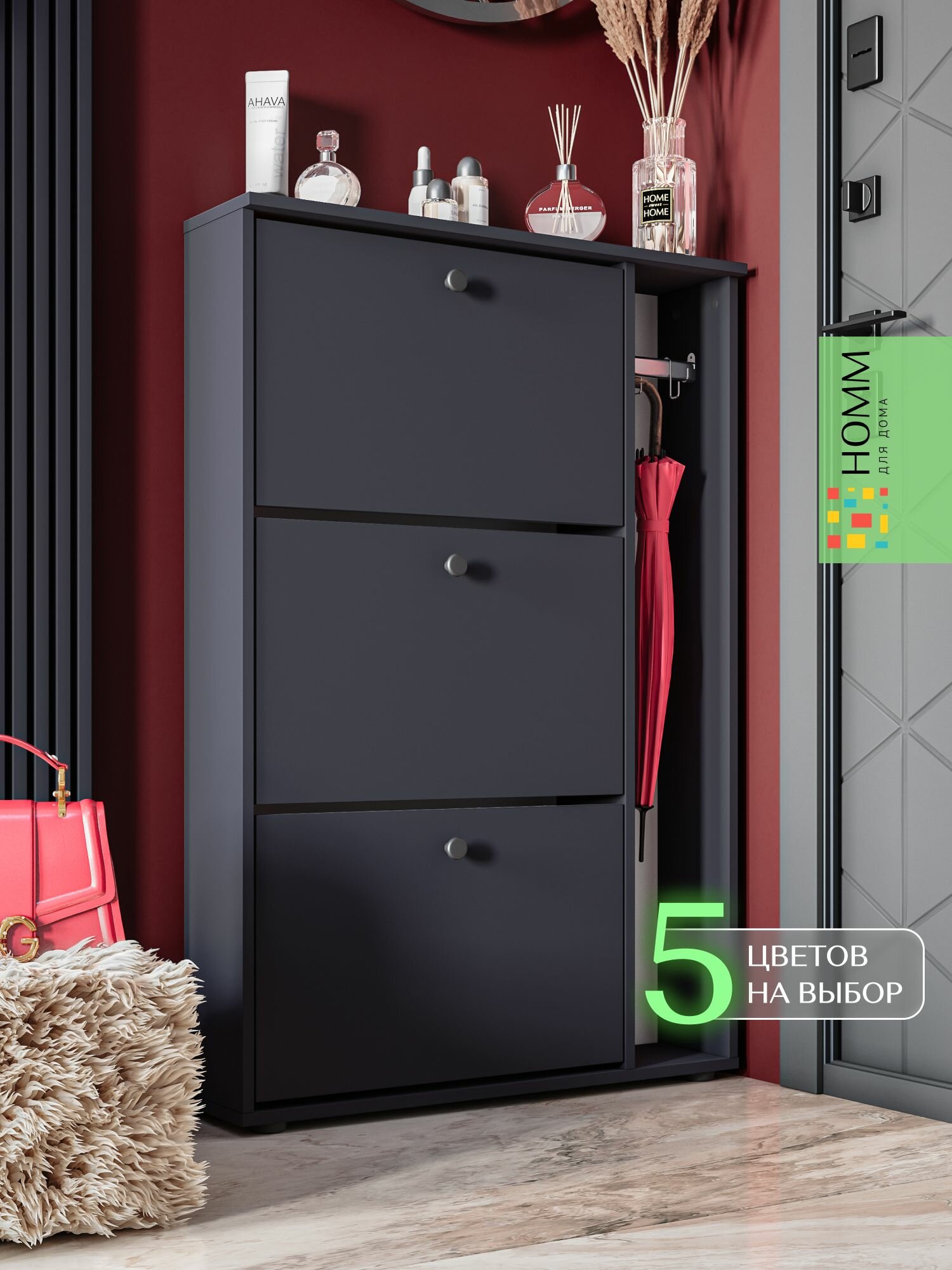 Обувница в прихожую узкая закрытая деревянная