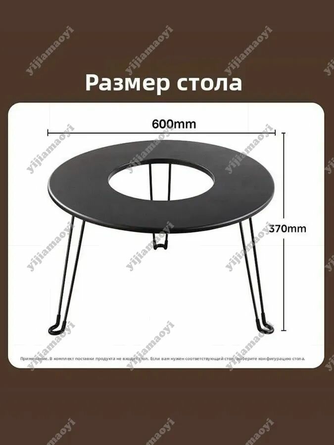 Нагревательный стол