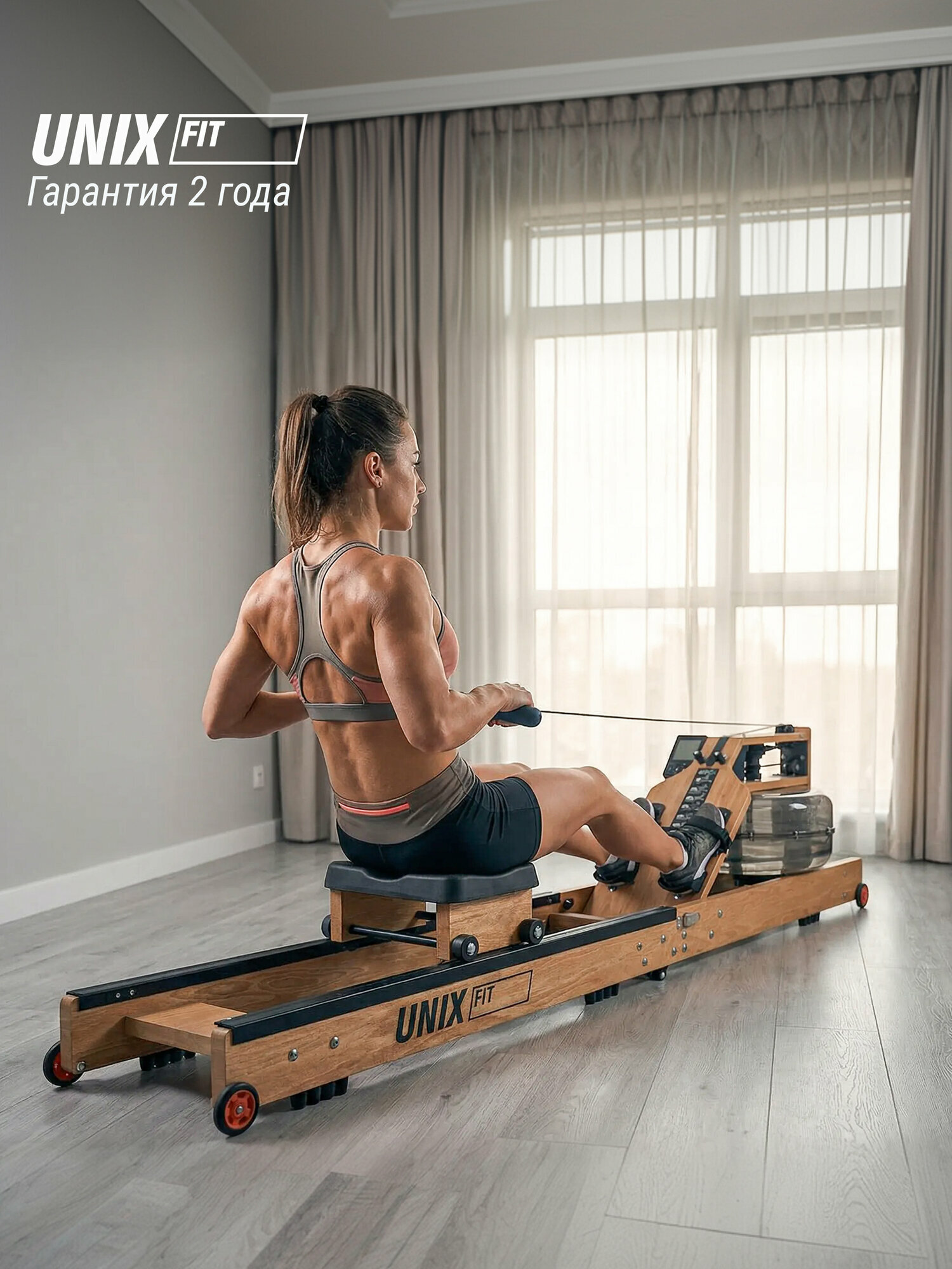 Гребной тренажер водный UNIX Fit Wood Rower Light, древесина бука, складной, до 120 кг, 8 программ UNIXFIT