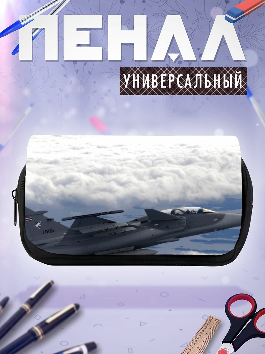 Школьный пенал самолет реактивный самолет