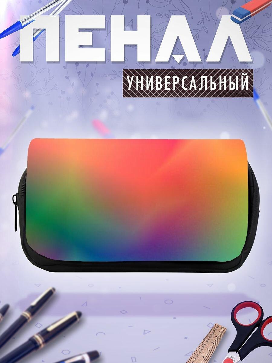 Школьный пенал свет физика