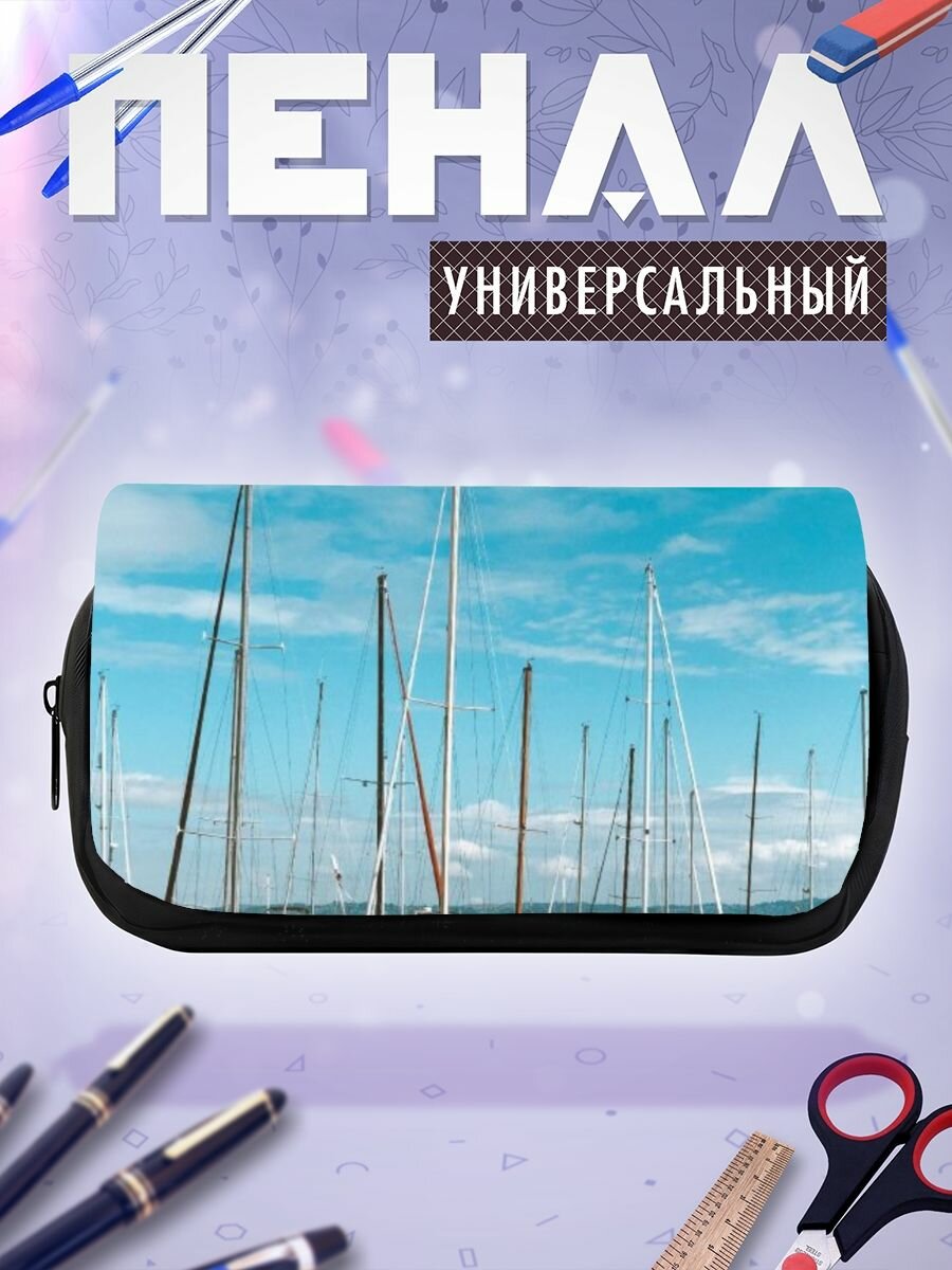 Школьный пенал Марина парусная шлюпка