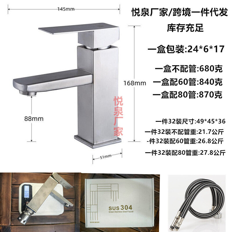 304 Нержавеющая сталь Черный четырехсторонний смеситель для горячей и холодной воды для домашнего ванной шкафа Производитель оптовых смесителей