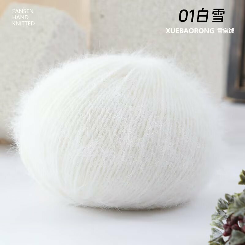 Легкая пряжа в стиле Тиндалла, ручная работа, DIY вязание, длинное расстояние, градиентная шерсть, длинное плюшевое одеяло, букет из пряжи