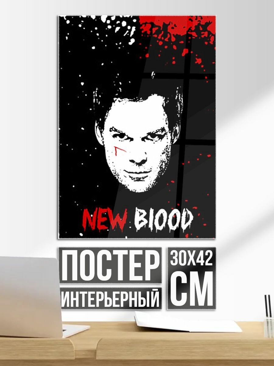 Постер на стену Декстер Новая Кровь Dexter New Blood