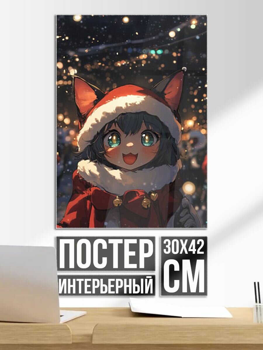 Постер на стену Новогодняя кошка девушка у елки