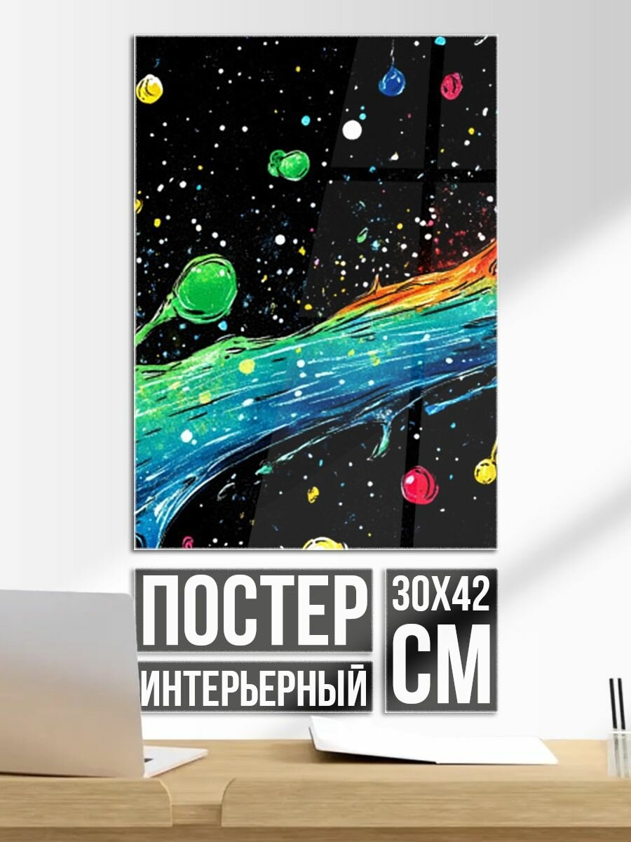 Постер на стену Брызги радужной краской