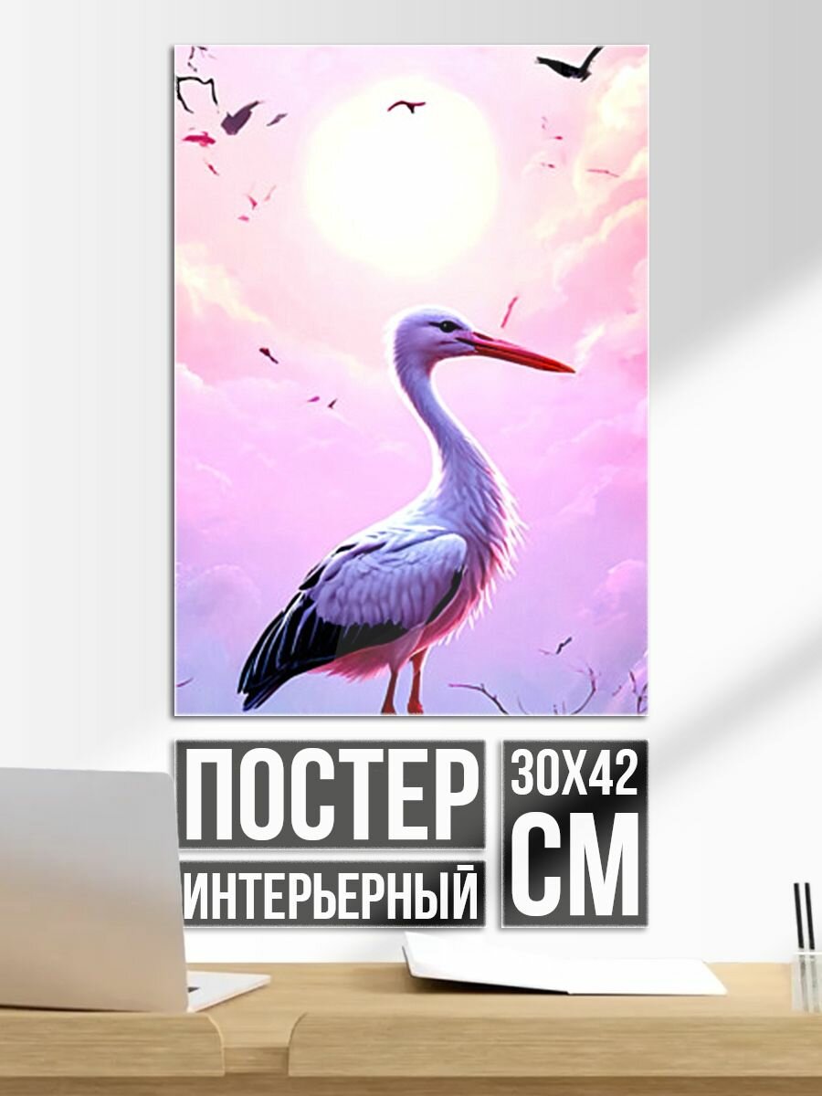 Постер на стену Аист в розовых облаках