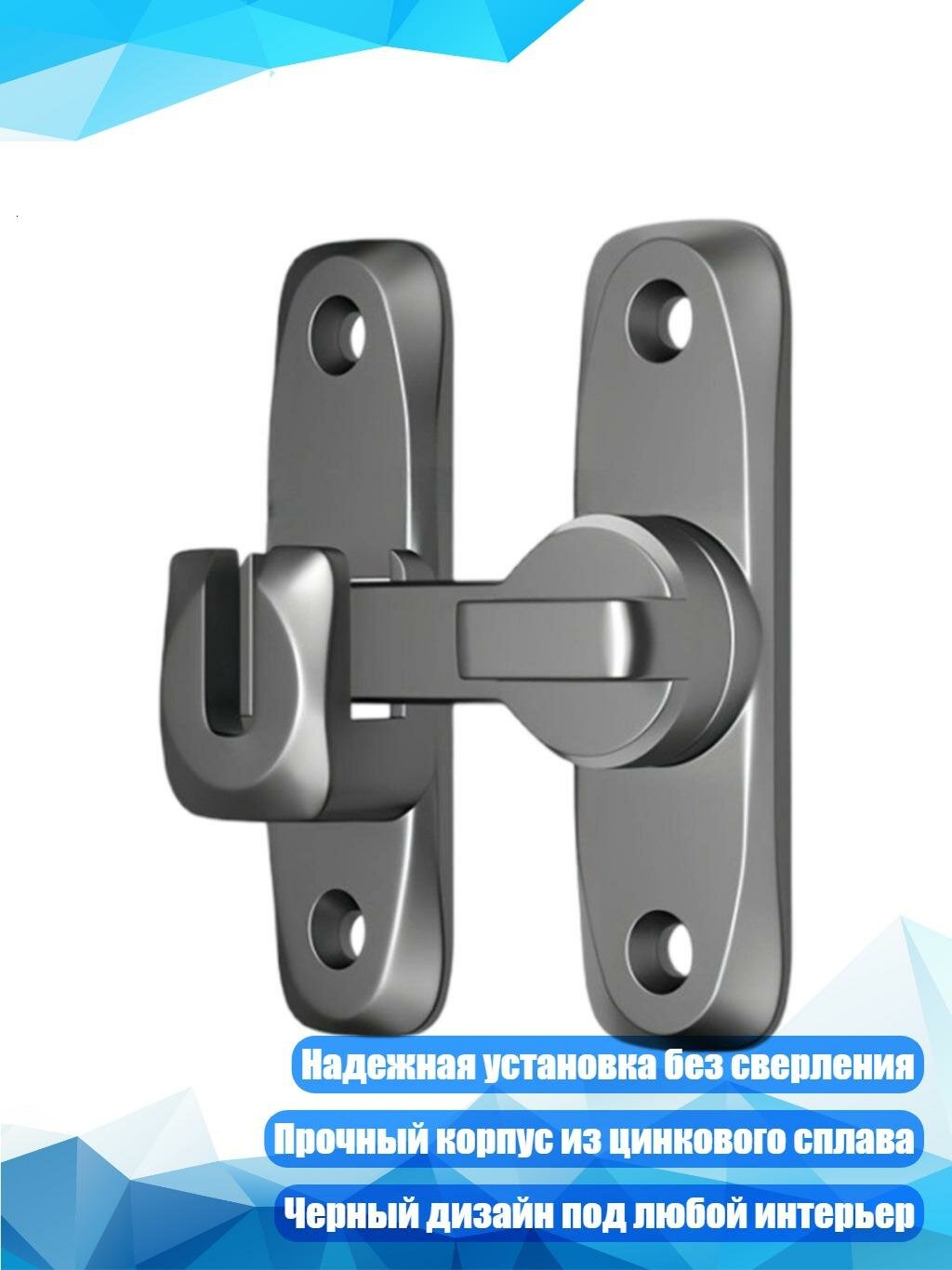 Скрытый дверной замок из цинкового сплава, Серый