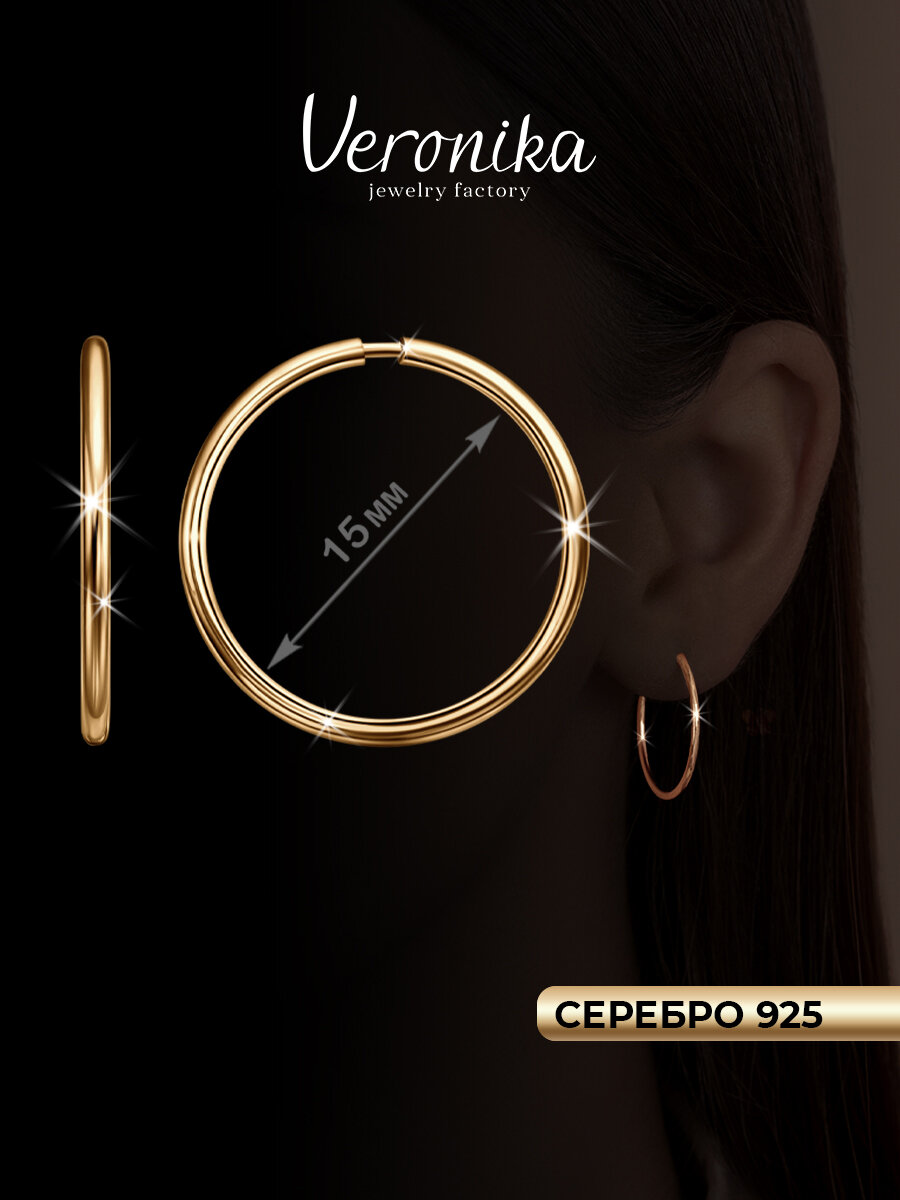 Серьги конго, серебро, 925 проба, золочение