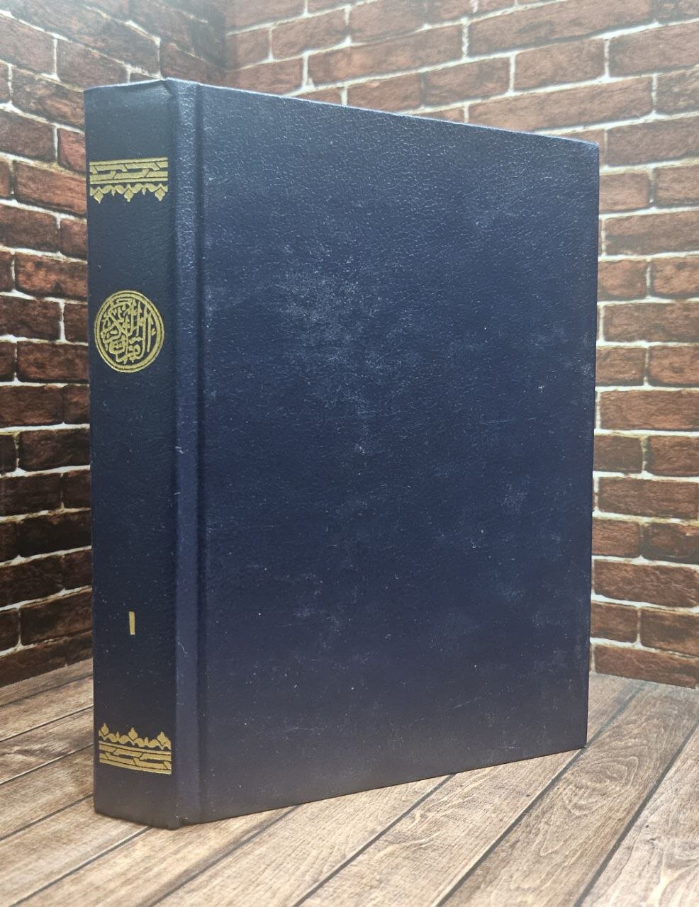 Коран 1990 год