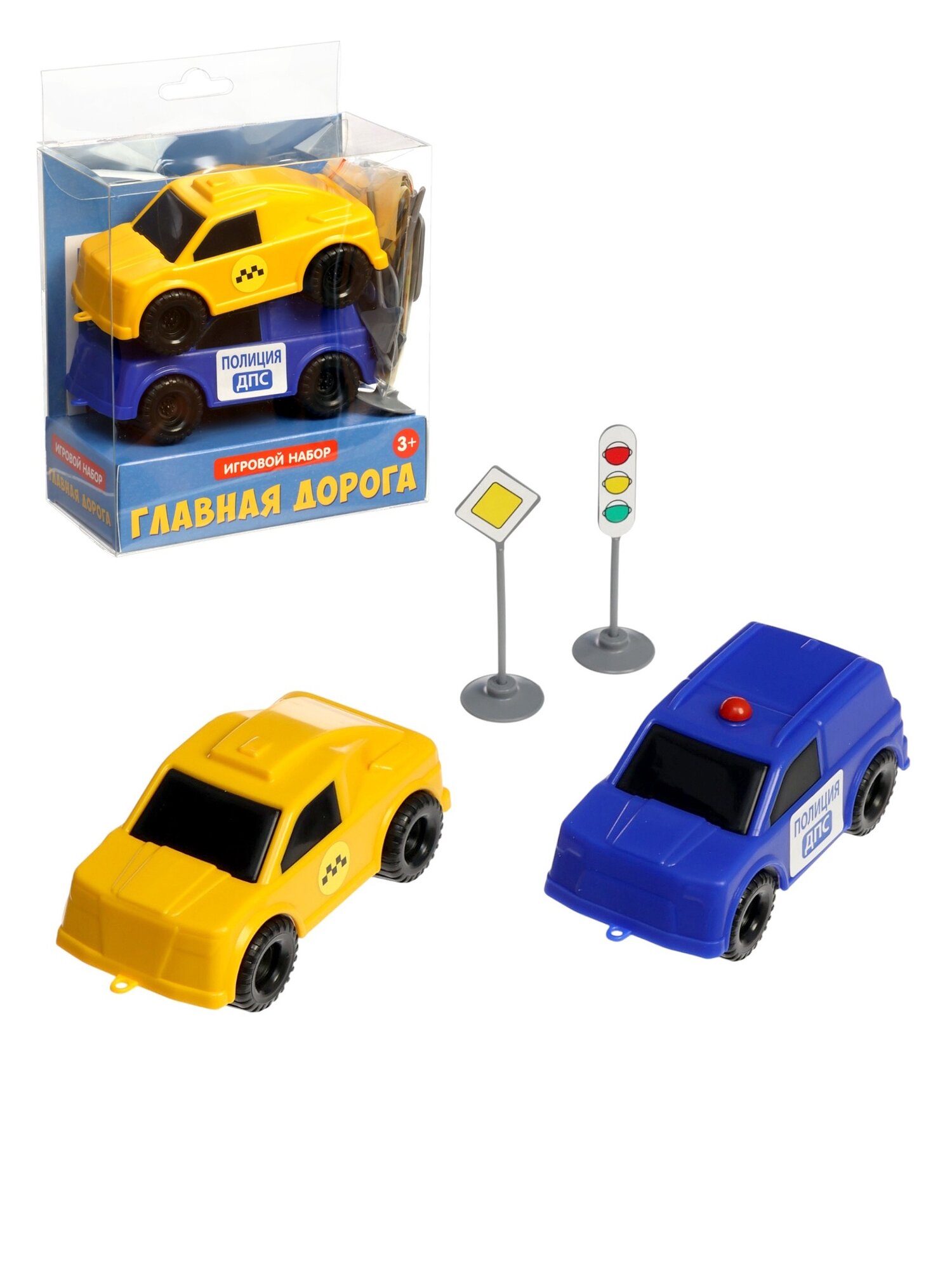 Игровой набор «Главная дорога» 2 машинки и 12 дорожных знакв 09466 10979748