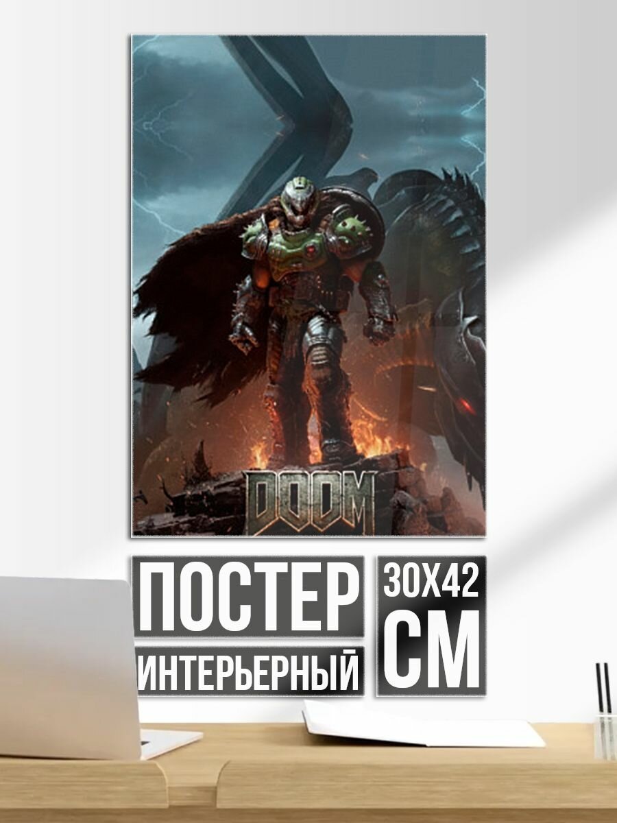 Постер на стену Думгай и меха дракон Doom the dark ages