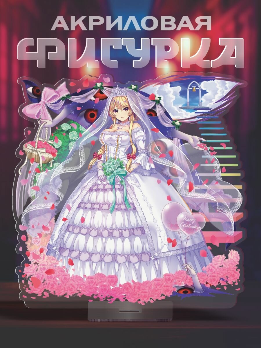Фигурка акриловая Юкари Якумо - Touhou Project