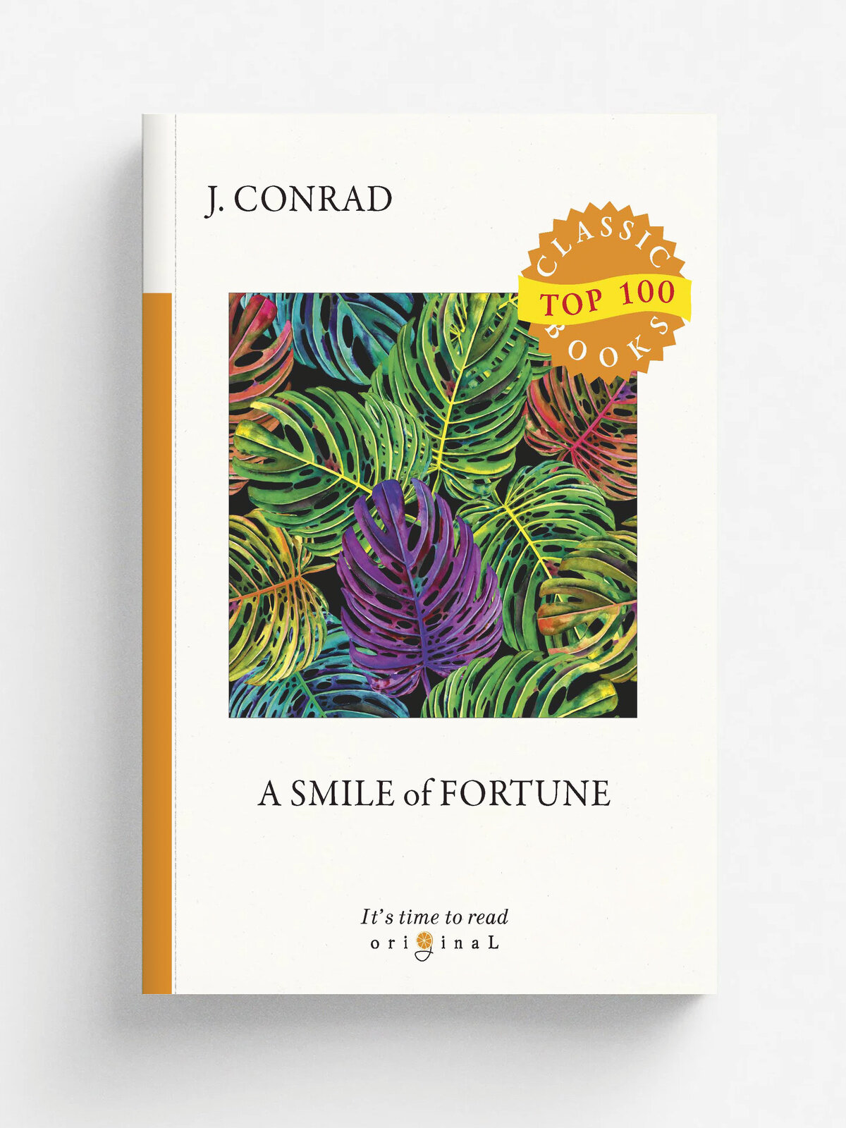 A Smile of Fortune/Улыбка фортуны