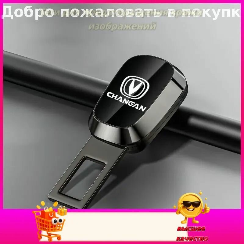 Стальные защитные заглушки для дисков Changan, универсальный размер, антивандальные