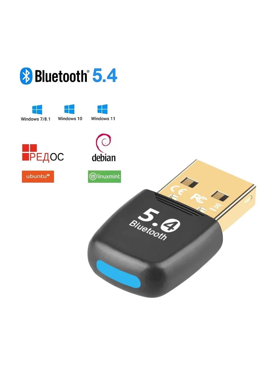 Адаптер Bluetooth Rm54, для ПК, скорость передачи до 3Мбит/с, частота 2,4 ГГц