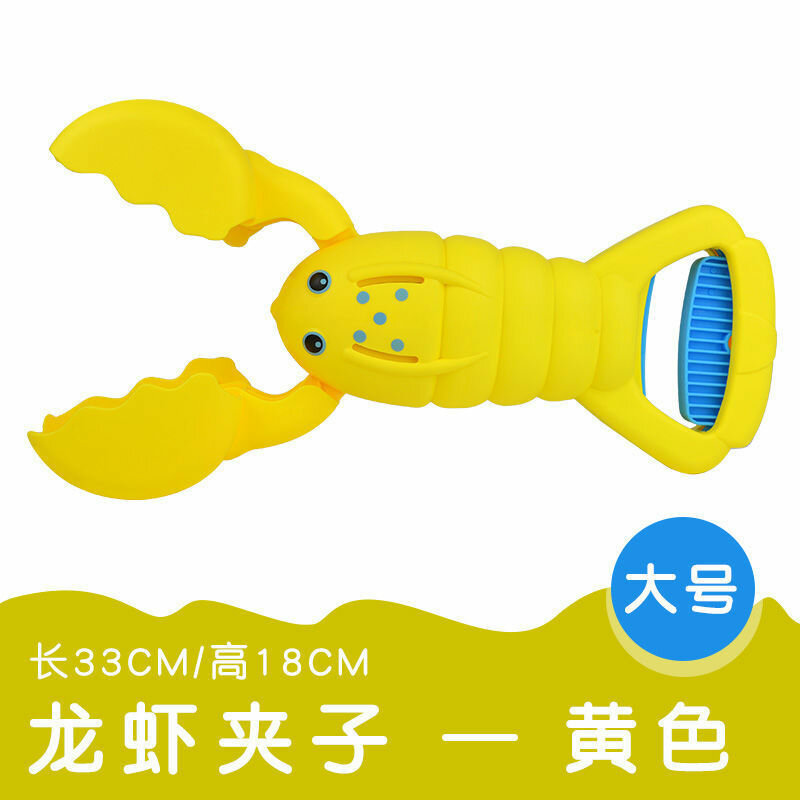 Детская большая игрушка в виде когтя лобстера для мальчиков и девочек, инструмент для копания песка и игры в снегу, механическая рука-игрушка для пляжа в виде бегемота