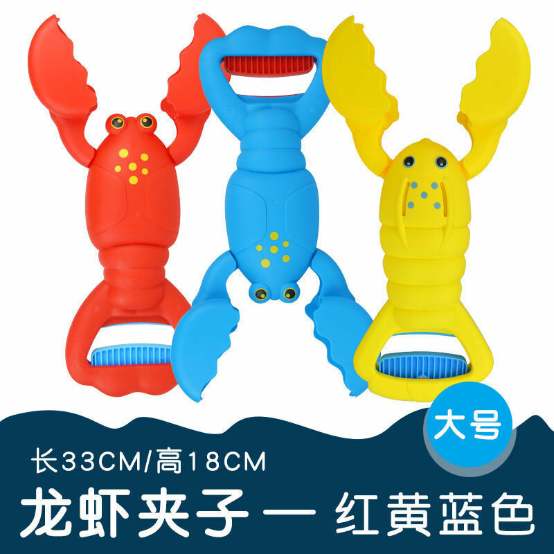 Детская большая игрушка в виде когтя лобстера для мальчиков и девочек, инструмент для копания песка и игры в снегу, механическая рука-игрушка для пляжа в виде бегемота