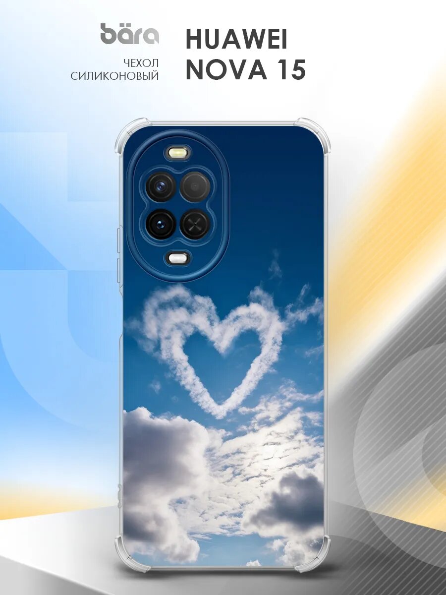 Чехол на Huawei Nova 15, Хуавэй Нова 15, силиконовый, с рисунком