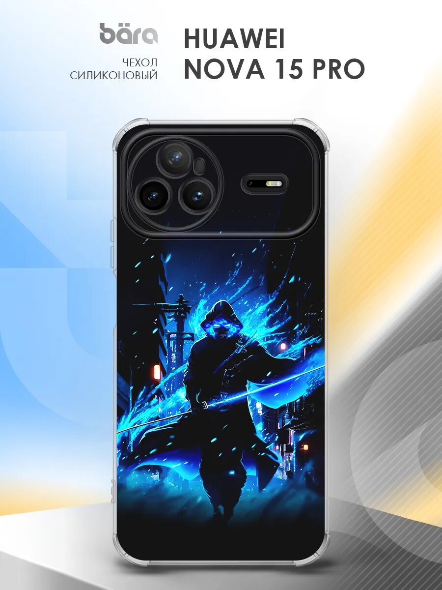 Чехол на Huawei Nova 15 Pro, Хуавэй Нова 15 Про, силиконовый, с рисунком