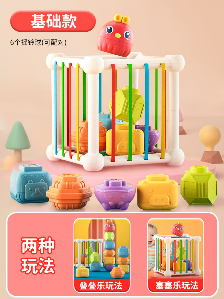 Детская игрушка для пальцев Baby Rainbow Cesele для детей от 0 до 1 года, 8 ранних образовательных пазлов для детей от 6 месяцев и старше