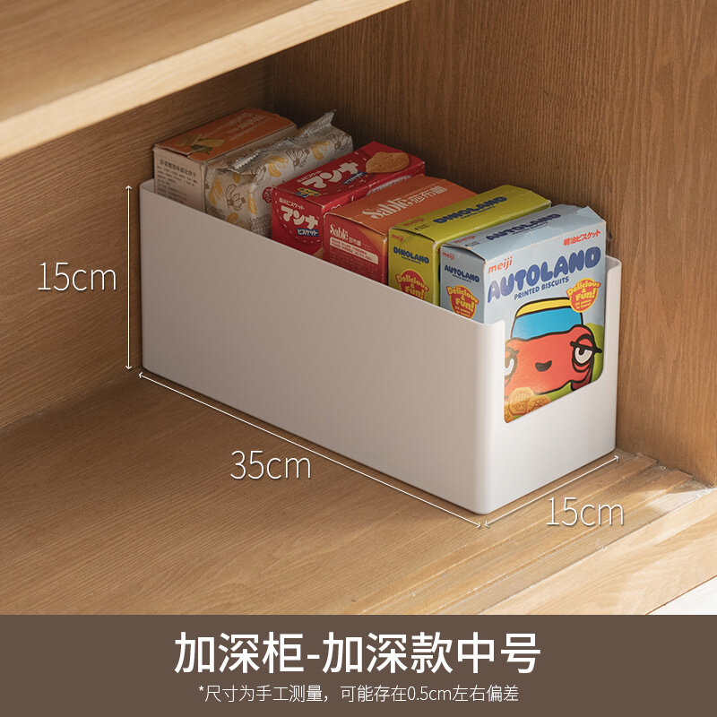 XF4O Коробка для шкафа Коробка для кухонной ванной Настольная отделка Разделитель ящика Многофункциональное хранение