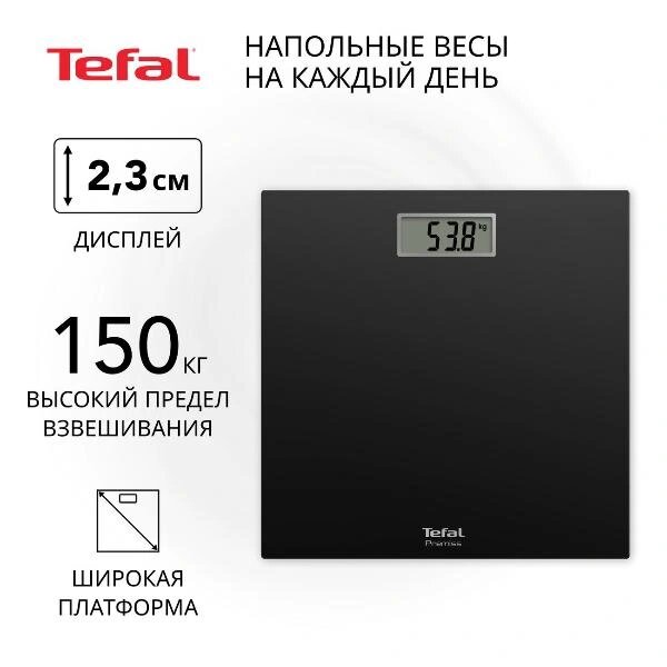 Весы напольные Tefal PREMISS PP1400V0