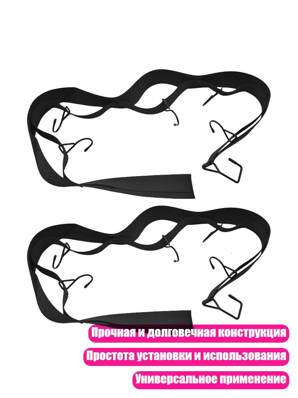 Портативная вешалка для хоккейной экипировки, 2 упаковки