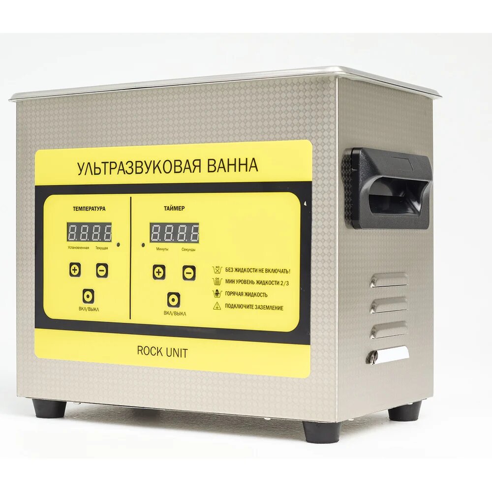 Ультразвуковая мойка Рок Юнит UCA 20, 3,2л, 100Вт, с подогревом, дегазацией