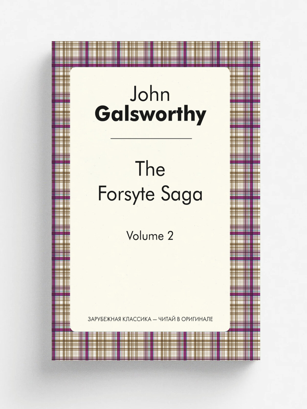 The Forsyte Saga. Vol. 2