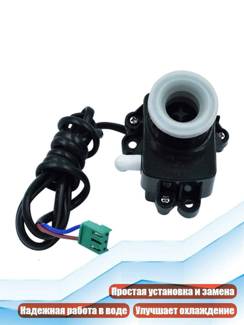 Замена двигателя погружного насоса AD100-U/AC100-T/AC100-15ERW