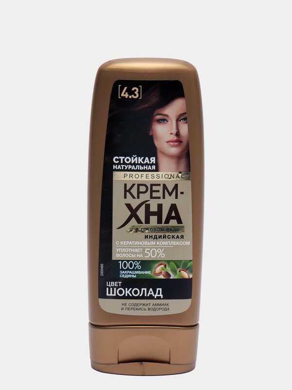 Крем-хна индийская "PROFESSIONAL", цвет шоколад, 140 мл