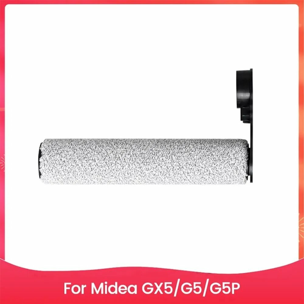 Для пылесоса Midea GX5/G5/G5P для влажной и сухой уборки, щетка-ролик, аксессуары, запчасти, щетка для мытья пола