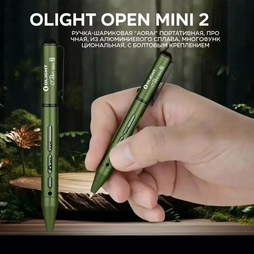 Olight Фонарь-прожектор — фото 1