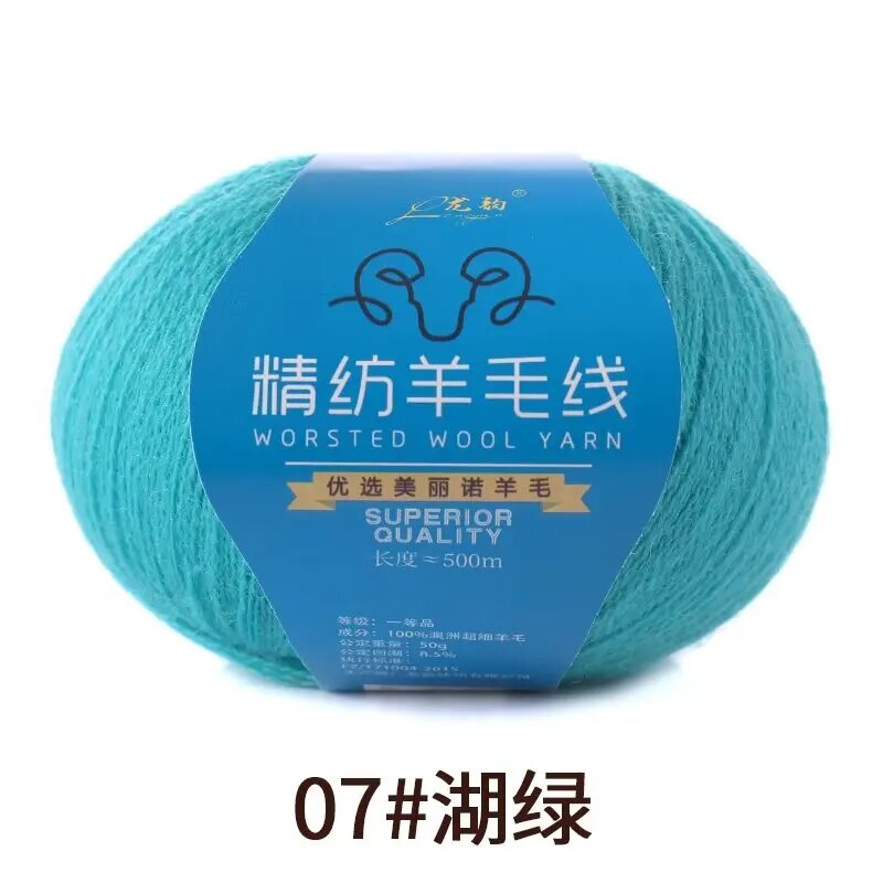 Пряжа Worsted Wool Yarn, цвет 07, 500м