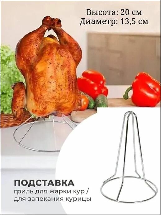 Мангал Стационарный 13.5 см х 13.5 см х 20 см