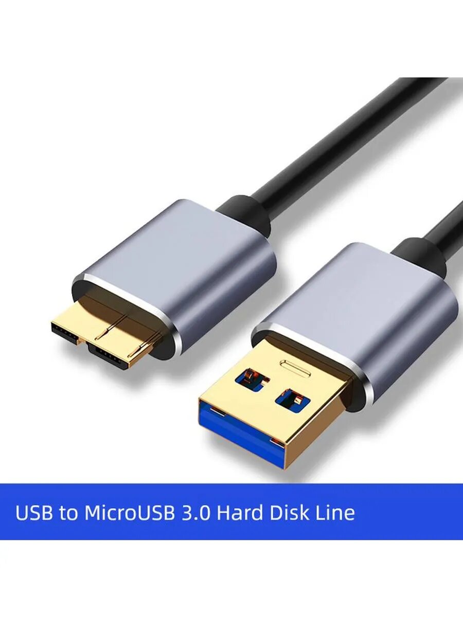 Кабель USB-Micro USB 3.0, скорость 1м, высокая